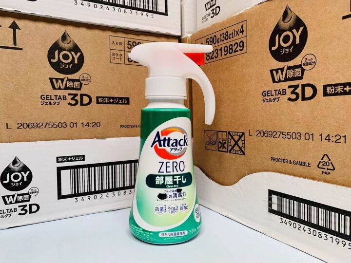 Japan's Kao attack zero one-handed indoor drying type laundry detergent body 380g | Lazada.co.th