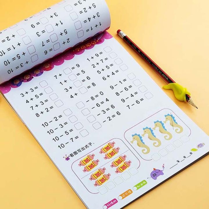 REPTIT Colorful Practice Math Handwriting Arithmetic Cartoon Pattern ...