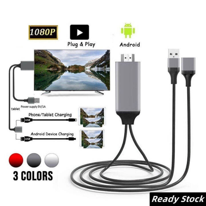 【LOCAL/COD】3 in 1 Universal HDMI Wired Screen Device Dual System HD ...