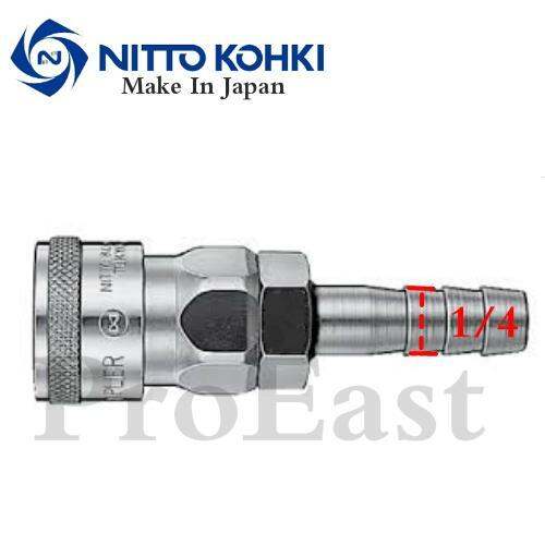 NITTO 20SH Air Coupling Compressor Socket Quick Coupler Connector(MAKE ...