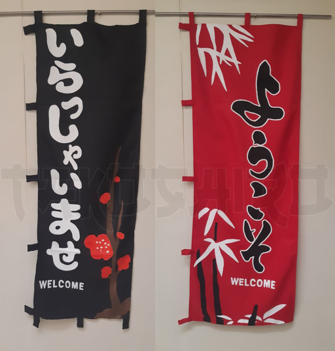 Japanese Restaurant - Flag Banner - Noren (Black / Red) Irrashaimase ...