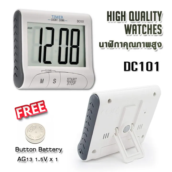 DC101 Digital Multifunctional Countdown Count Up Timer Alarm นาฬิกาจับเวลาถอยหลัง นาฬิกาทำอาหาร ...