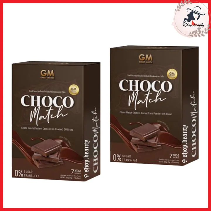 GM Choco Match จีเอ็ม ช็อคโก้ แมทซ์ เครื่องดื่มโกโก้ อร่อย เข้มข้น (7 ...