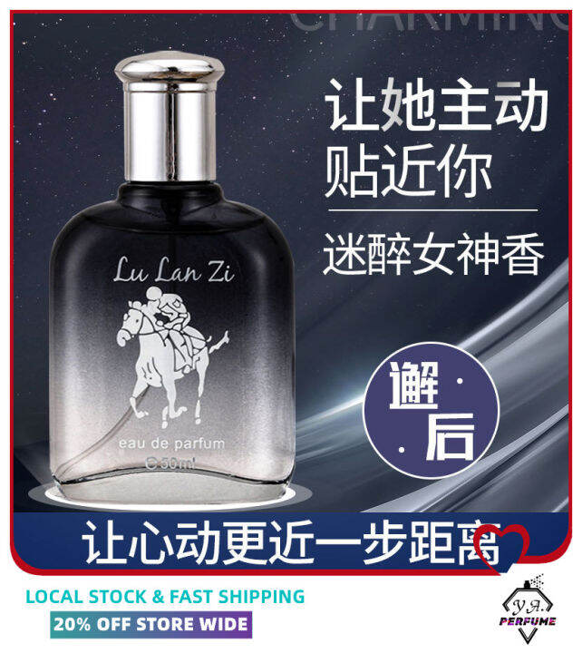 {20% OFF} 50ML LU LAN ZI Series Men Perfume EDP Long Lasting Perfume ...