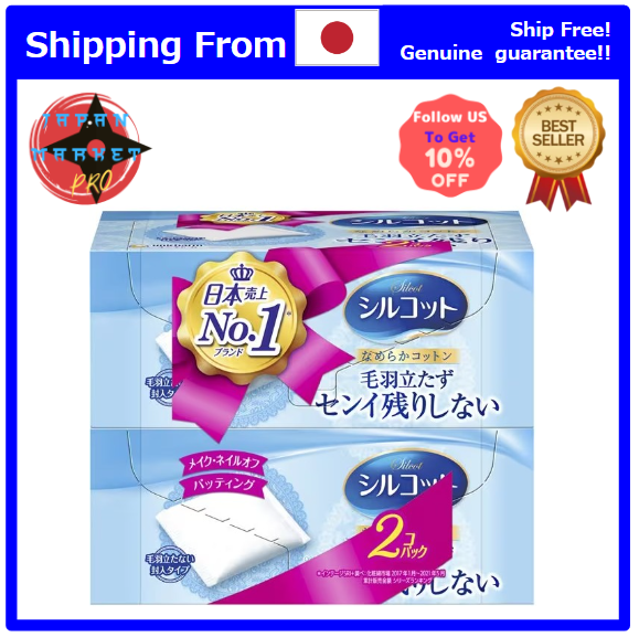 [Direct from JAPAN] Unicharm Silcot Cotton Pads 82 sheets x 2 boxes ...