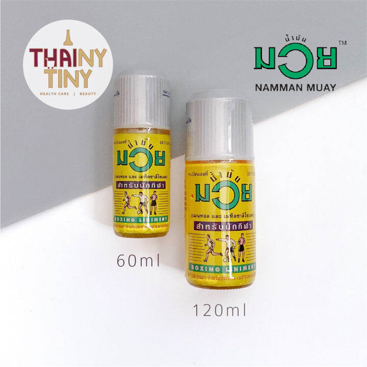 【READY STOCK】 Muay Thai Namman Boxing Oil 60 ml / 120ml Active Oil ...