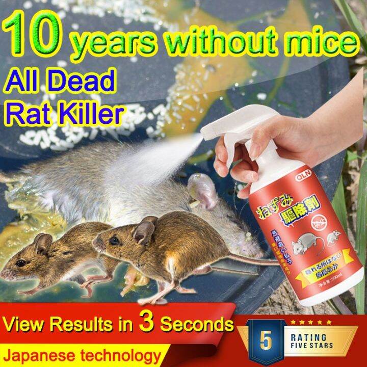 No mice within 100 meters Killer Rat Repellent Spray Can repel mice ...