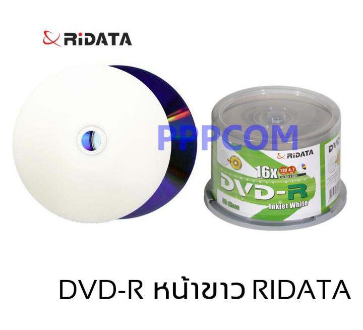 แผ่นดีวีดี Ridata DVD-R Printable 4.7GB 16x/120min (50 แผ่น) | Lazada.co.th