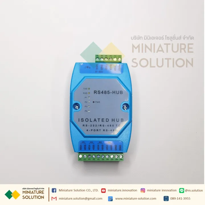 RS485 Repeater photoelectric isolation industrial grade one-to-two hub ...