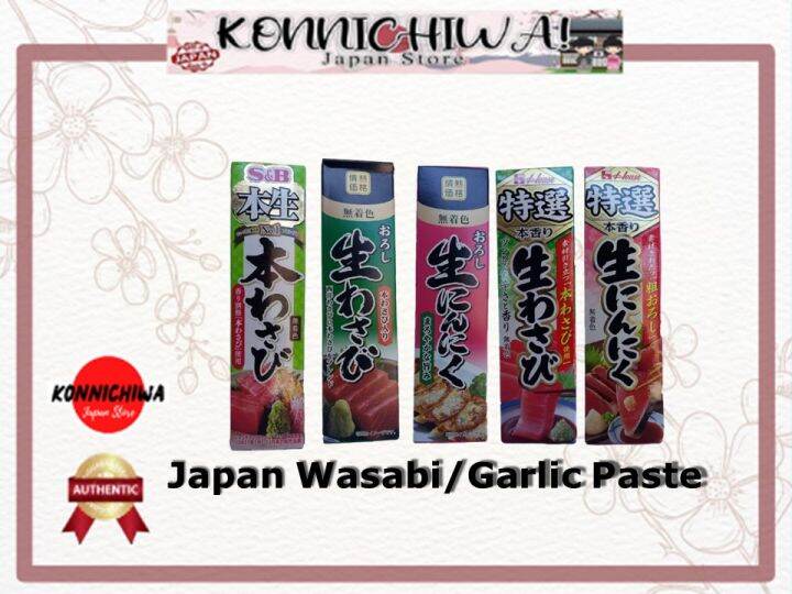 Wasabi/Garlic Paste (Japan) | Lazada PH
