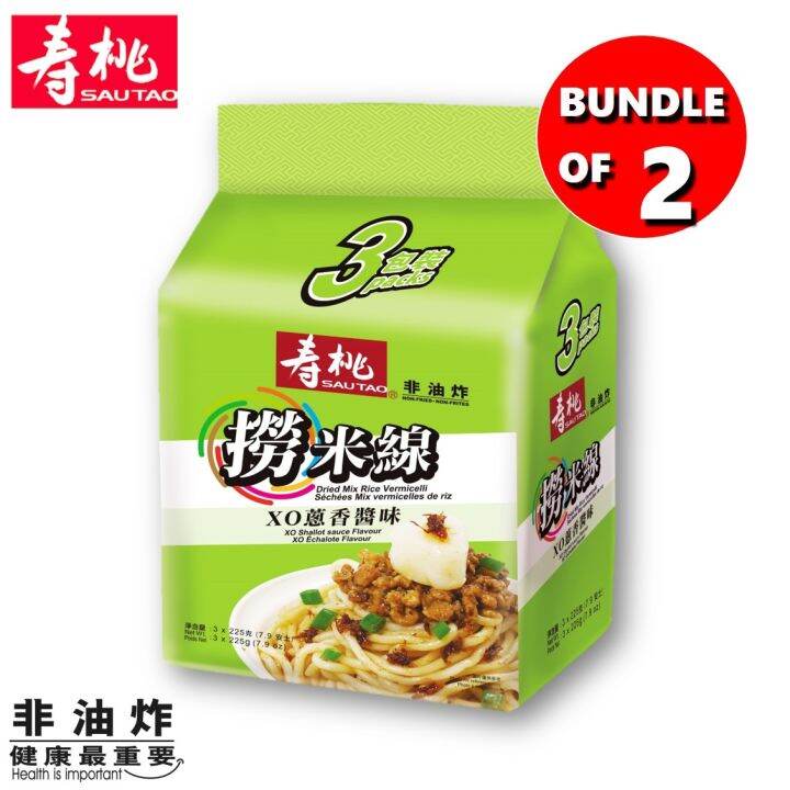 Sau Tao Hong Kong Noodle Dry MIx XO Shallot Vermicelli Bundle of 2 | Lazada Singapore