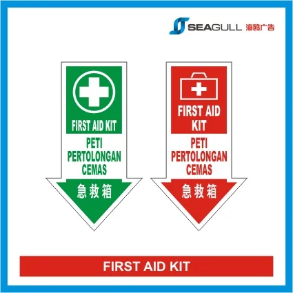 First Aid Kit Signage Sticker Peti Pertolongan Cemas Kecemasan Pelekat ...
