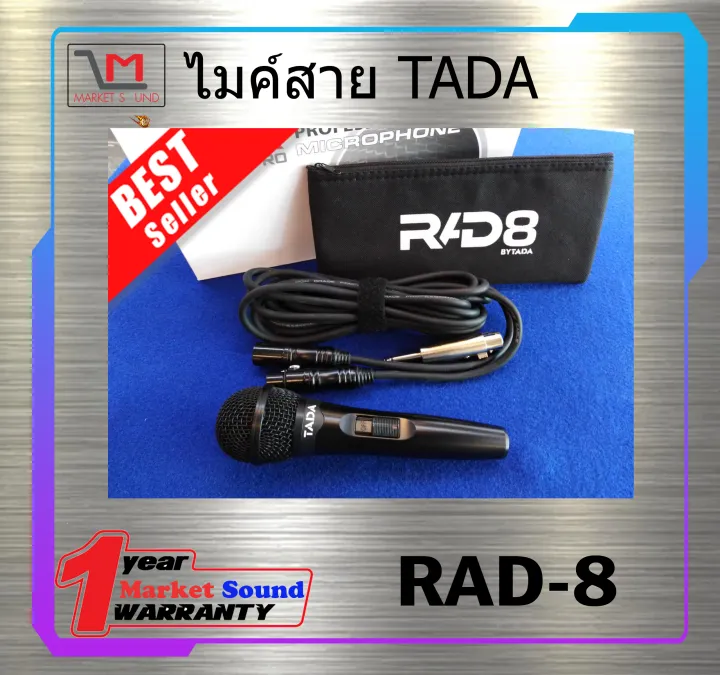 ไมค์สาย ไมโครโฟนสาย รุ่น RAD-8 พร้อมสาย ยี่ห้อ TADA ของแท้ ของดี มี ...