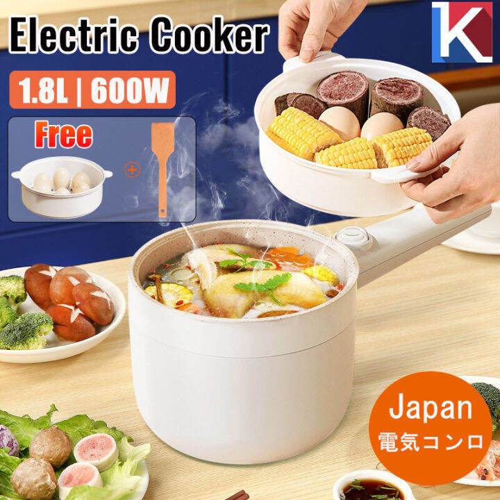 SuperMall Multifunction Electric Cooker 1.8L Capacity Mini Cooker Pot ...