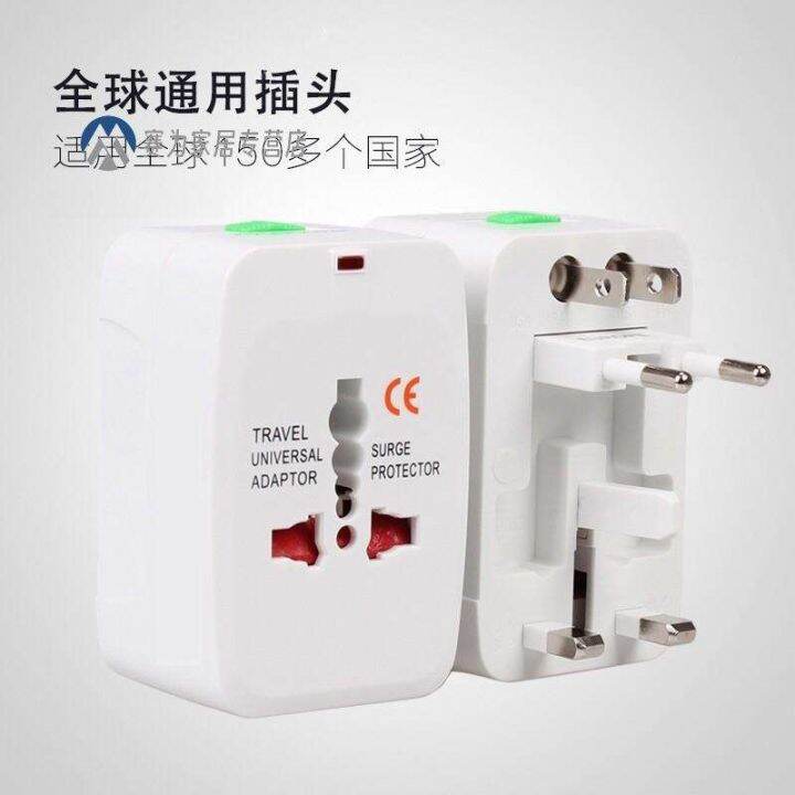 Conversion plug global travel abroad universal conversion socket multi-functional power ...