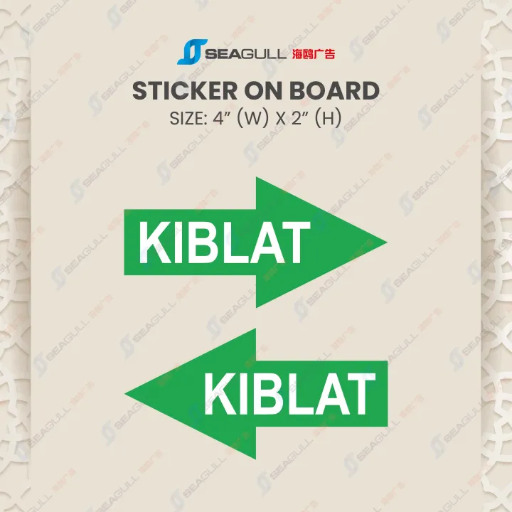 Kiblat Signage Kiblat Surau | Sticker on Board | Penujuk Arah ...
