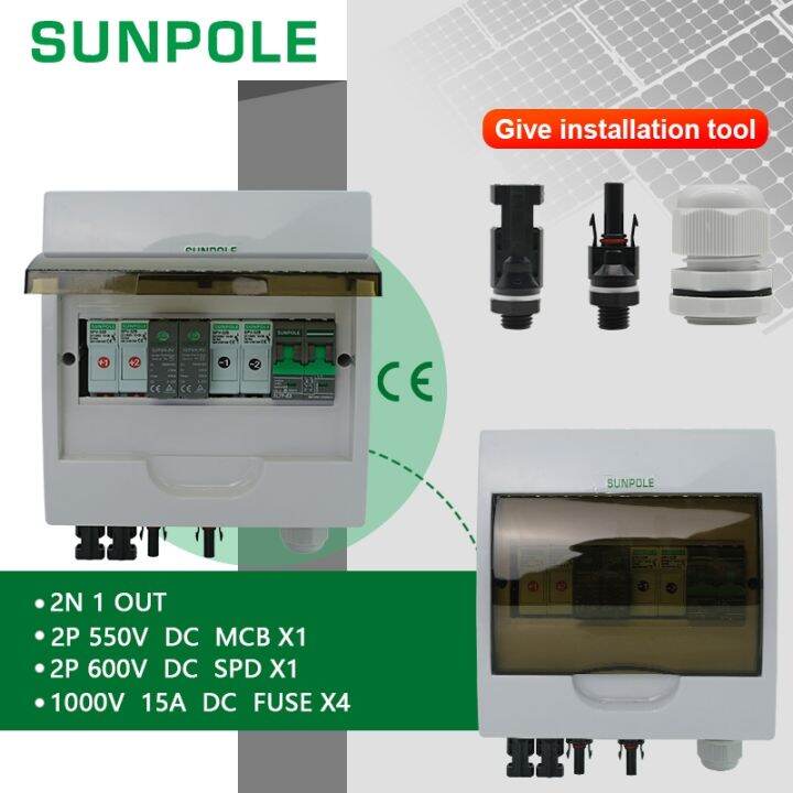 SUNPOLE Solar photovoltaic PV Combiner Box With Lightning Protection 2 ...