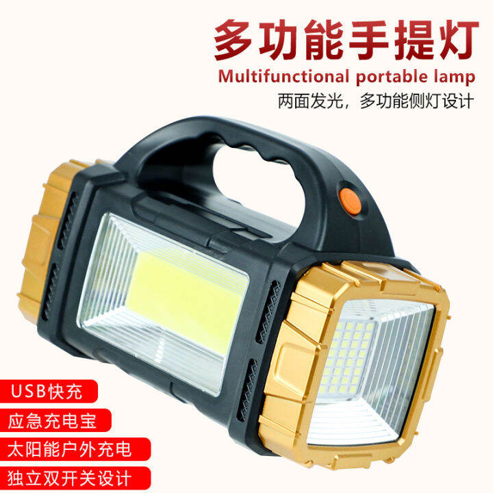 2289 Solar Strong Light Portable Light Outdoor Emergency USB ...