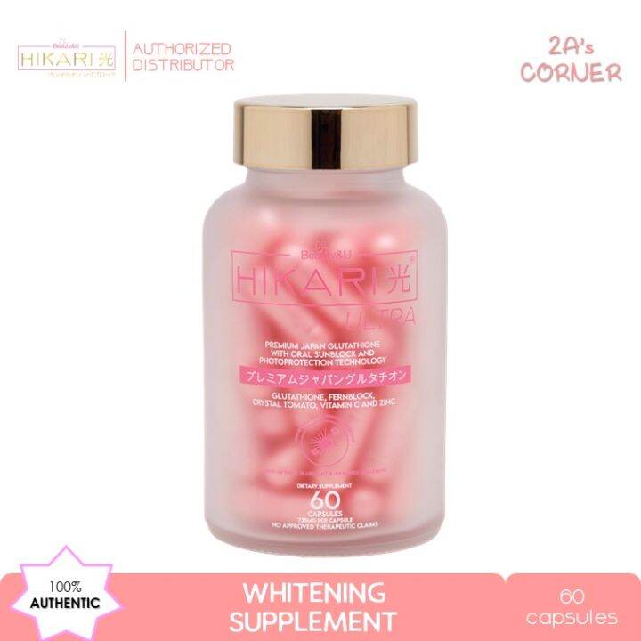 Hikari Ultra Glutathione Premium Japan Gluta with Oral Sunblock and ...