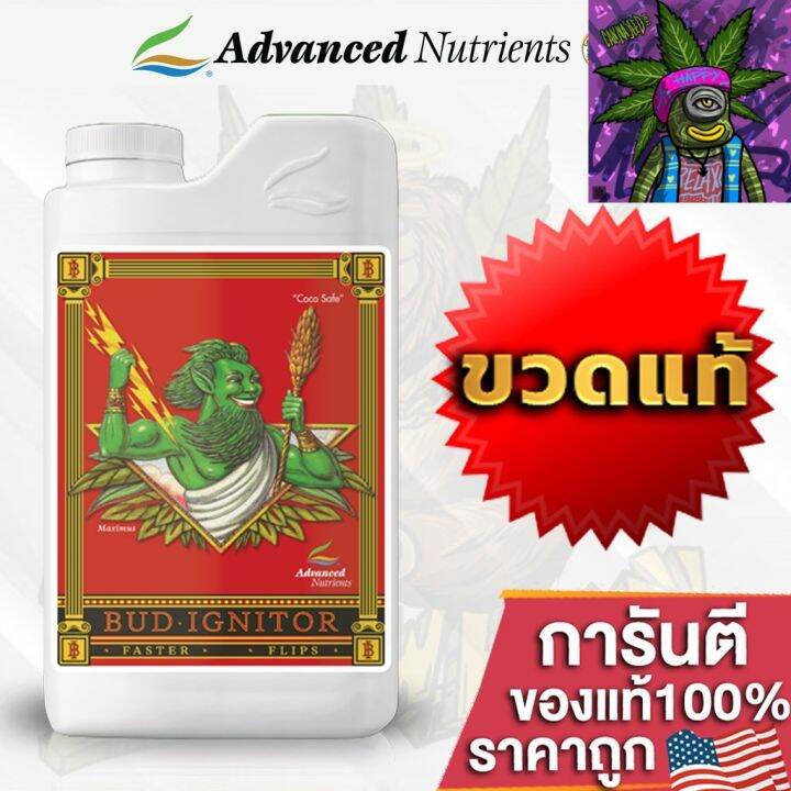[สินค้าพร้อมจัดส่ง]⭐⭐Bud Ignitor ปุ๋ยAdvance Nutrients ปุ๋ยเปิดตาดอก กลิ่นดอกเข้มข้นขึ้น เพิ่ม ...