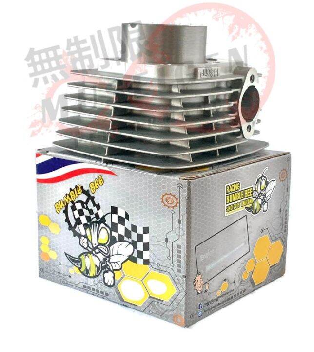 Cylinder Block For XR 200 (63.5mm Standard Size). Motorcycle Cylinder ...