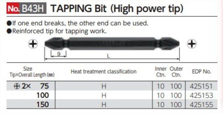 ดอกไขควง VESSEL รุ่น B43H 2x150H เเพ็ค 10 ชิ้น | Lazada.co.th