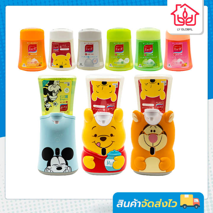 Muse No Touch Disney Sleeve Set เครื่องจ่ายโฟมล้างมืออัตโนมัติ By LYG ...