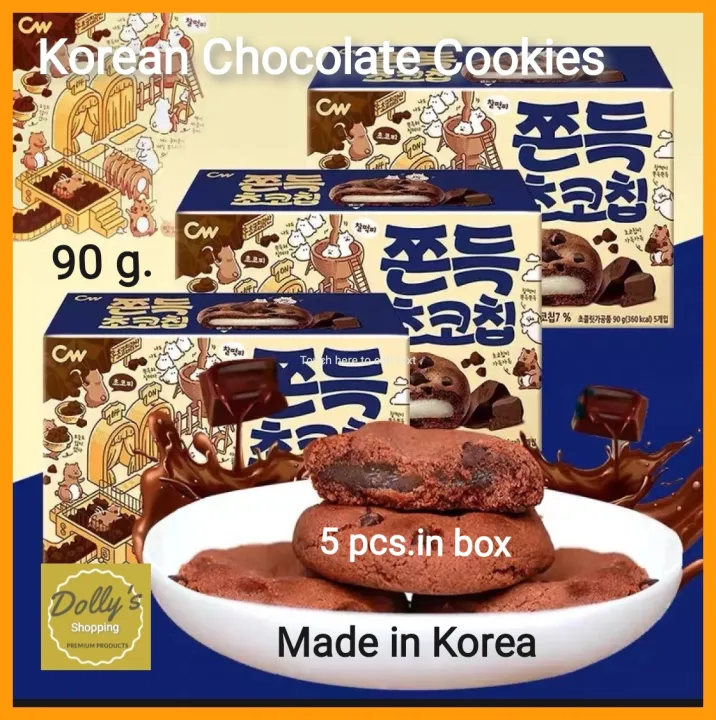 Korean chocolate Cookies Tok Cookies, Soft Cookies, Chocolate lava cookies made in Korea pack 5 ...