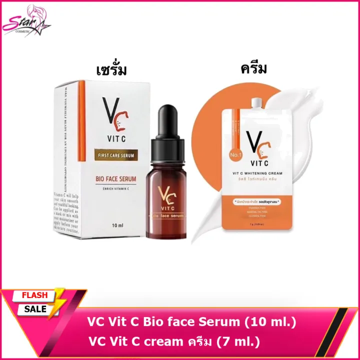 VC Vit C Bio face Serum (10 ml.) เซรั่มวิตซีน้องฉัตร +ครีม ขนาด 7 ml ขายแยก | Lazada.co.th