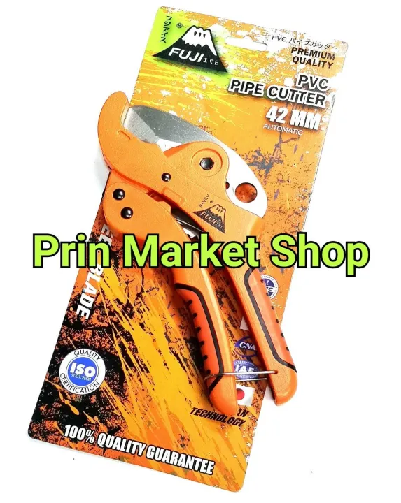 FUJI กรรไกรตัดท่อ PVC อย่างดี FU 1003 รุ่นงานหนัก | Lazada.co.th