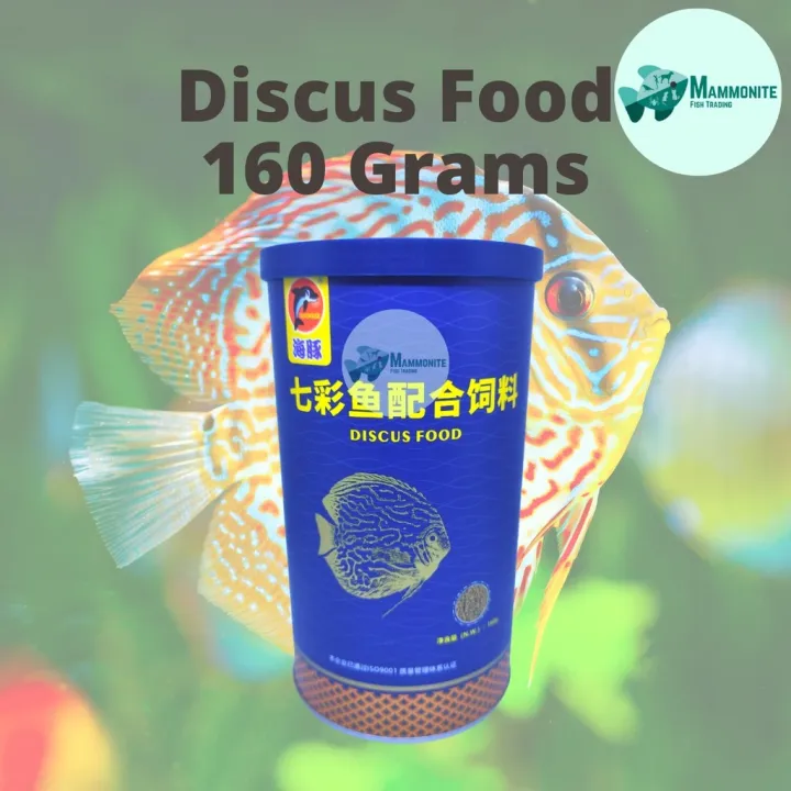 Porpoise Discus Fish Food 160 Grams High Protein | Lazada PH