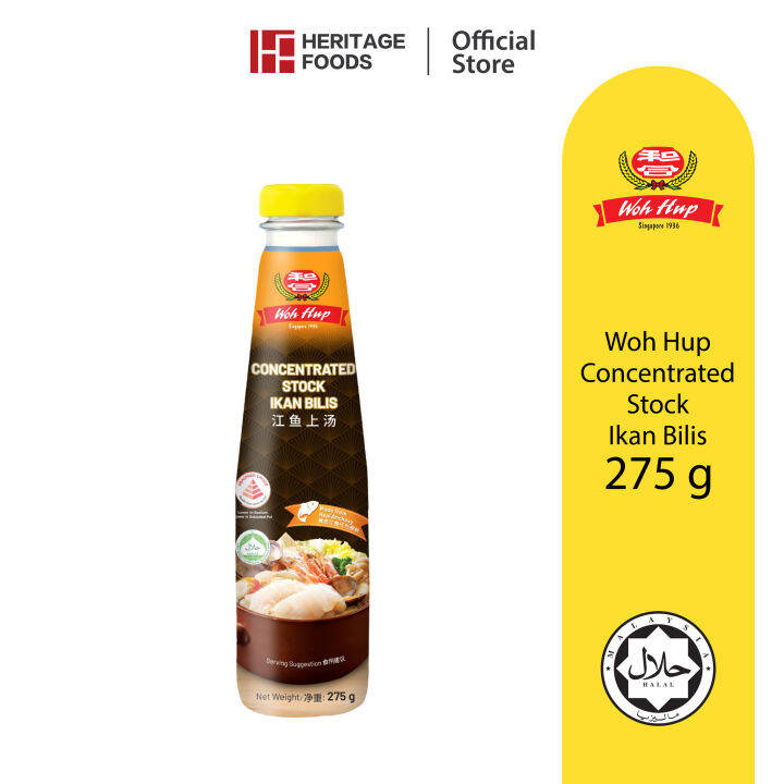 WOH HUP CONCENTRATED STOCK IKAN BILIS 275G (Best Before August 2024 ...