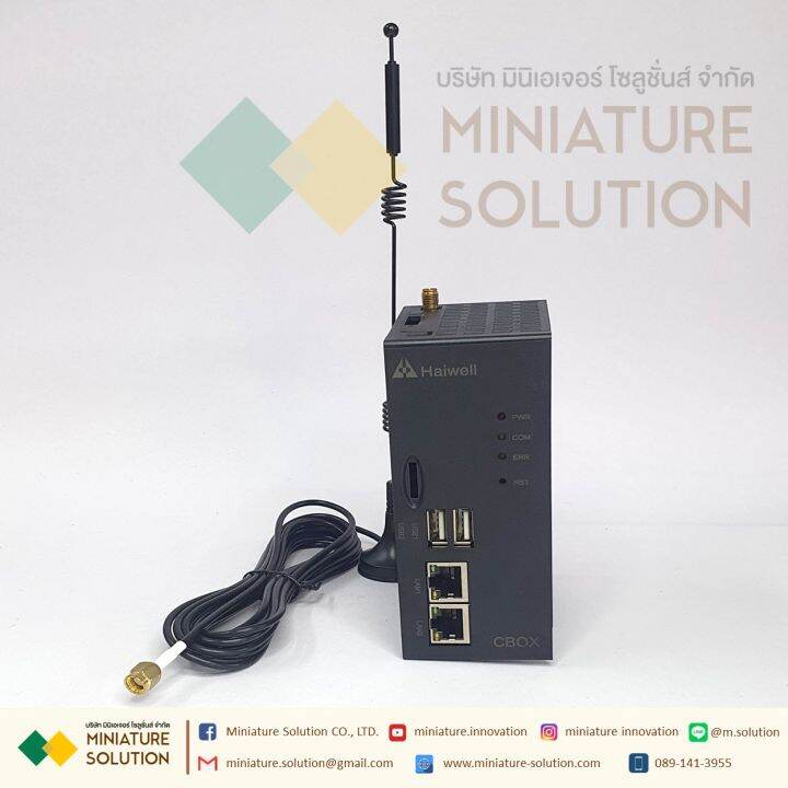 Haiwell IoT Cloud Box CBOX IIoT Cloud Box ( Cbox ) | Lazada.co.th