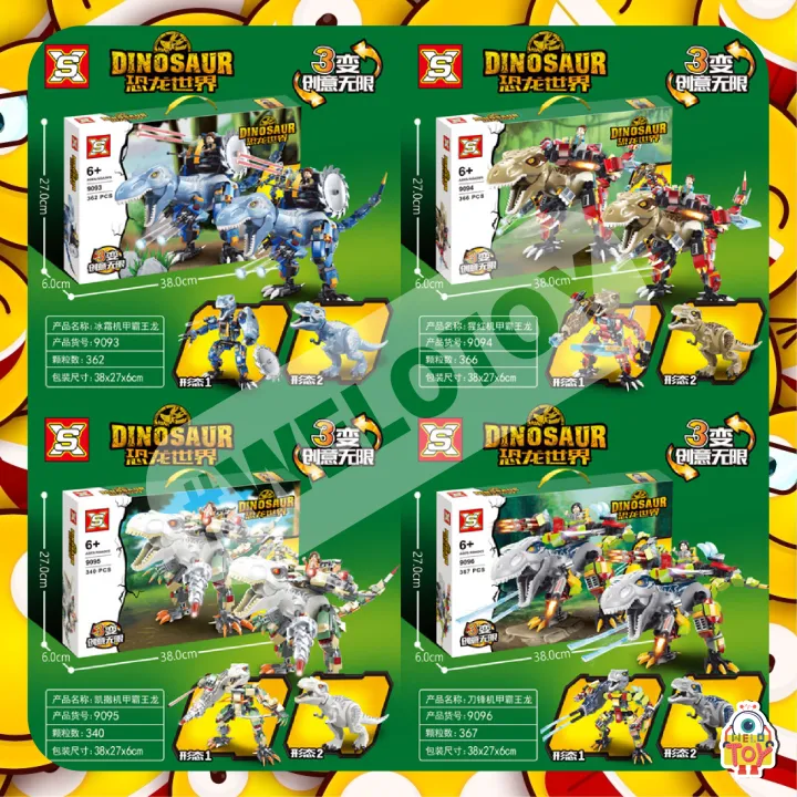 ตัวต่อ SX9093 - SX9096 ไดโนเสาร์แปงร่างเป็นหุ่นยนต์ได้ เลือกได้ 4 เเบบ ...