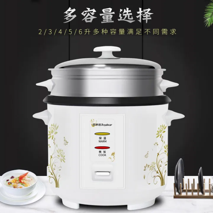 Rongshida rice cooker household 5L ordinary old-fashioned electric ...