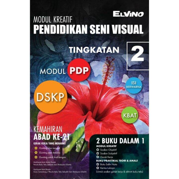 MODUL KREATIF PENDIDIKAN SENI VISUAL TINGKATAN 2 | Lazada