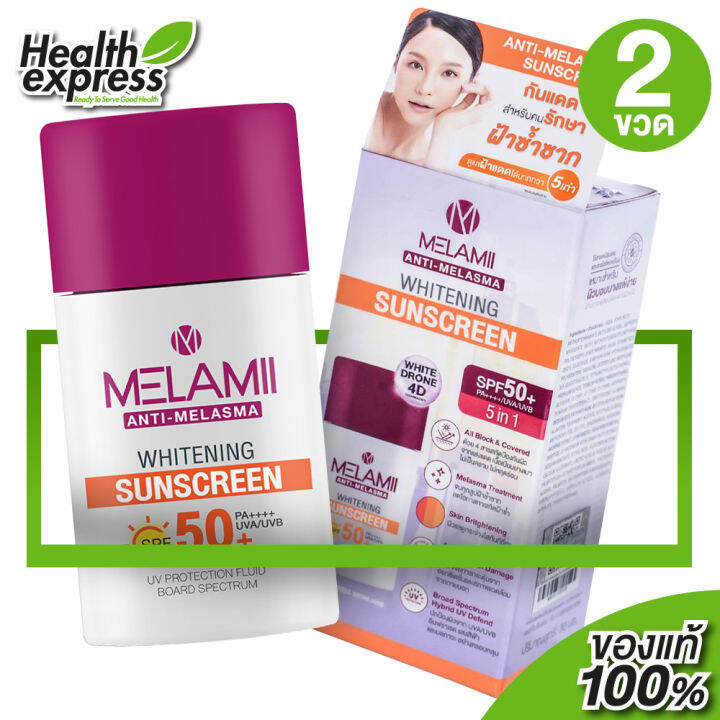 [2ขวด] กันแดด Melamii Anti Melasma SunScreen SPF50+ เมลามิ แอนตี้ เมลา ...
