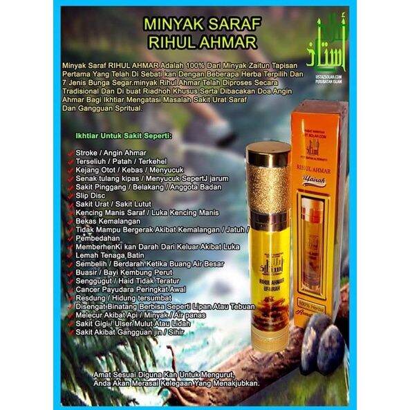 Original HQ Minyak Saraf Rihul Ahmar Ufairah | Lazada