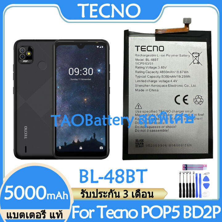 Original แบตเตอรี่ แท้ Tecno Pop 5 BD2P แบต battery BL-48BT 5000mAh รับ ...