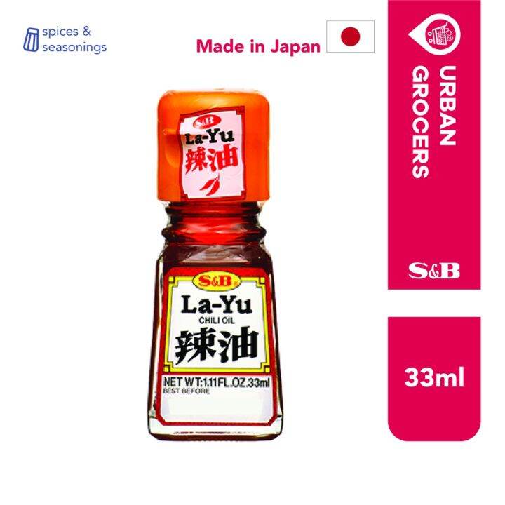 ♚SB La-Yu Chili Oil 33ml JP⚘ | Lazada PH