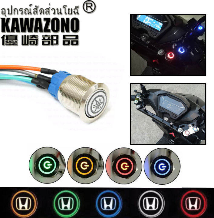 HALO SWITCH HIGH QUALITY FOR MOTORCYCLE COD | Lazada PH