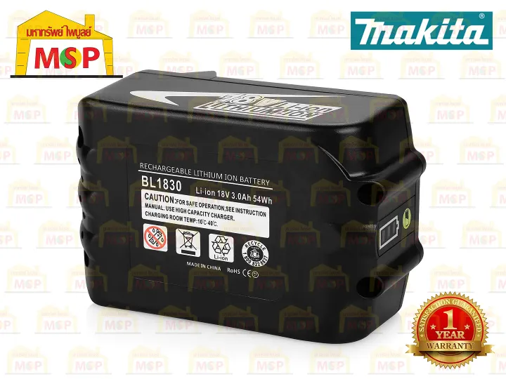 Makita BL1830B แบตเตอรี่ 18V 3.0Ah Indicator | Lazada.co.th