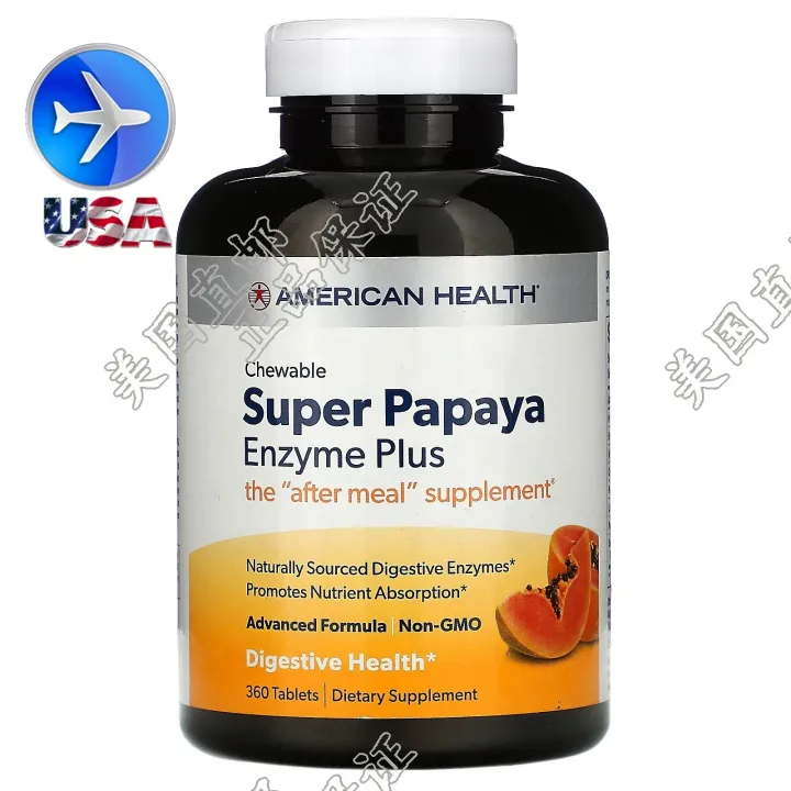 Spot American Health papain enzyme amylase super papain enzyme 360 ...