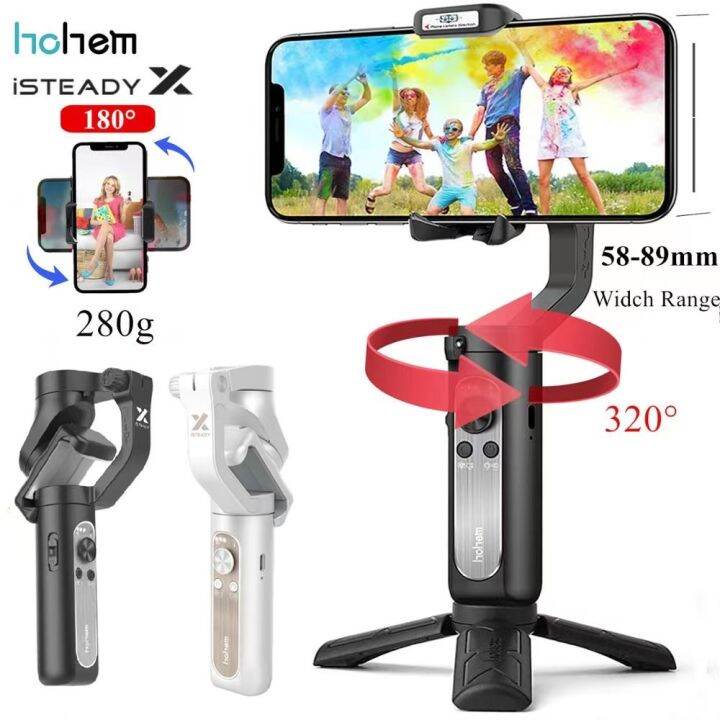 Hohem iSteady X2 ไม้กันสั่น 3 แกน สำหรับสมาร์ทโฟน ฟังก์ชั่นครบครัน รับน้ำหนักได้ 280g. [ใช้ได้ ...
