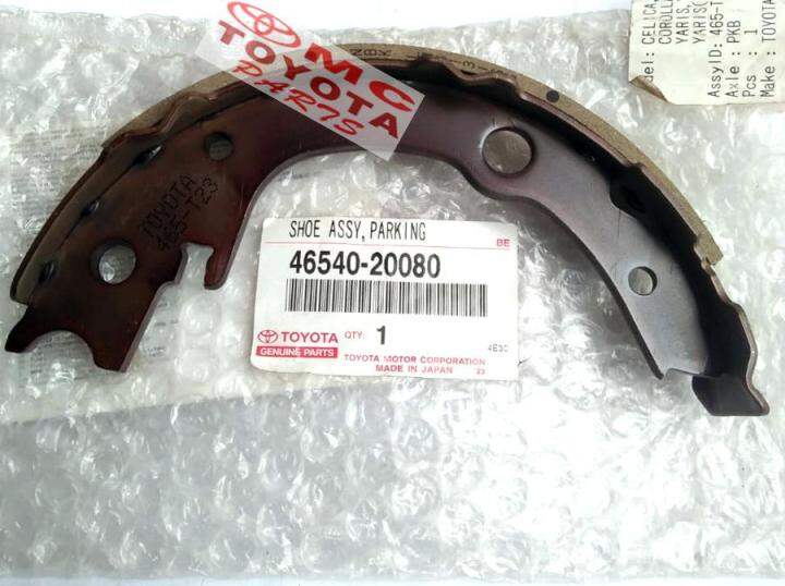 Kampas Rem Tangan Vios Limo Corolla Altis Sienta 46540-20080 | Lazada ...