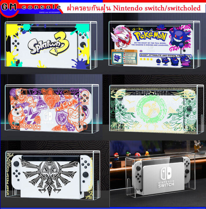 Nintendo switch/switcholed ฝาครอบกันฝุ่น pc ลายgame pokemon/zelda/mh /sp;atoon | Lazada.co.th