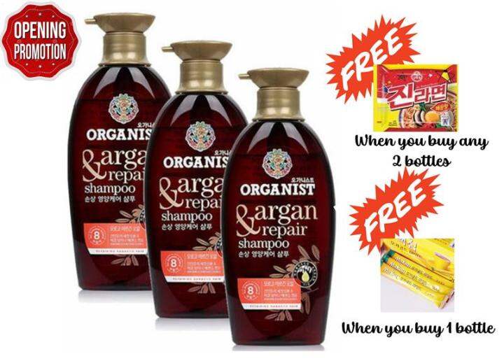 Organist Argan Oil Nourishing Shampoo, 500ml | Lazada PH