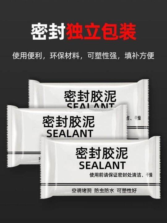 High efficiency Original sealing glue white plugging glue fireproof mud ...