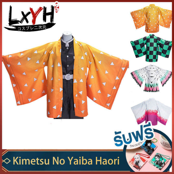 [COSER KING Store] เสื้อคลุม Haori Anime Demon Slayer: kimetsu NO yaiba ...