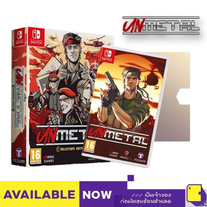 Nintendo Switch™ UnMetal (By ClaSsIC GaME) | Lazada.co.th